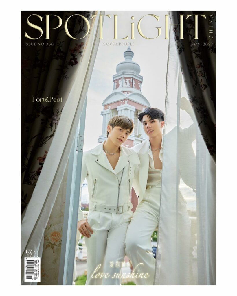 peatwasu พีท วสุธร นักแสดง ซีรี่ย์วาย ที่กำลังเป็นกระแสในตอนนี้